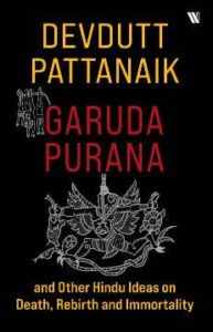 Garuda Purana Devdutt Pattanaik PDF